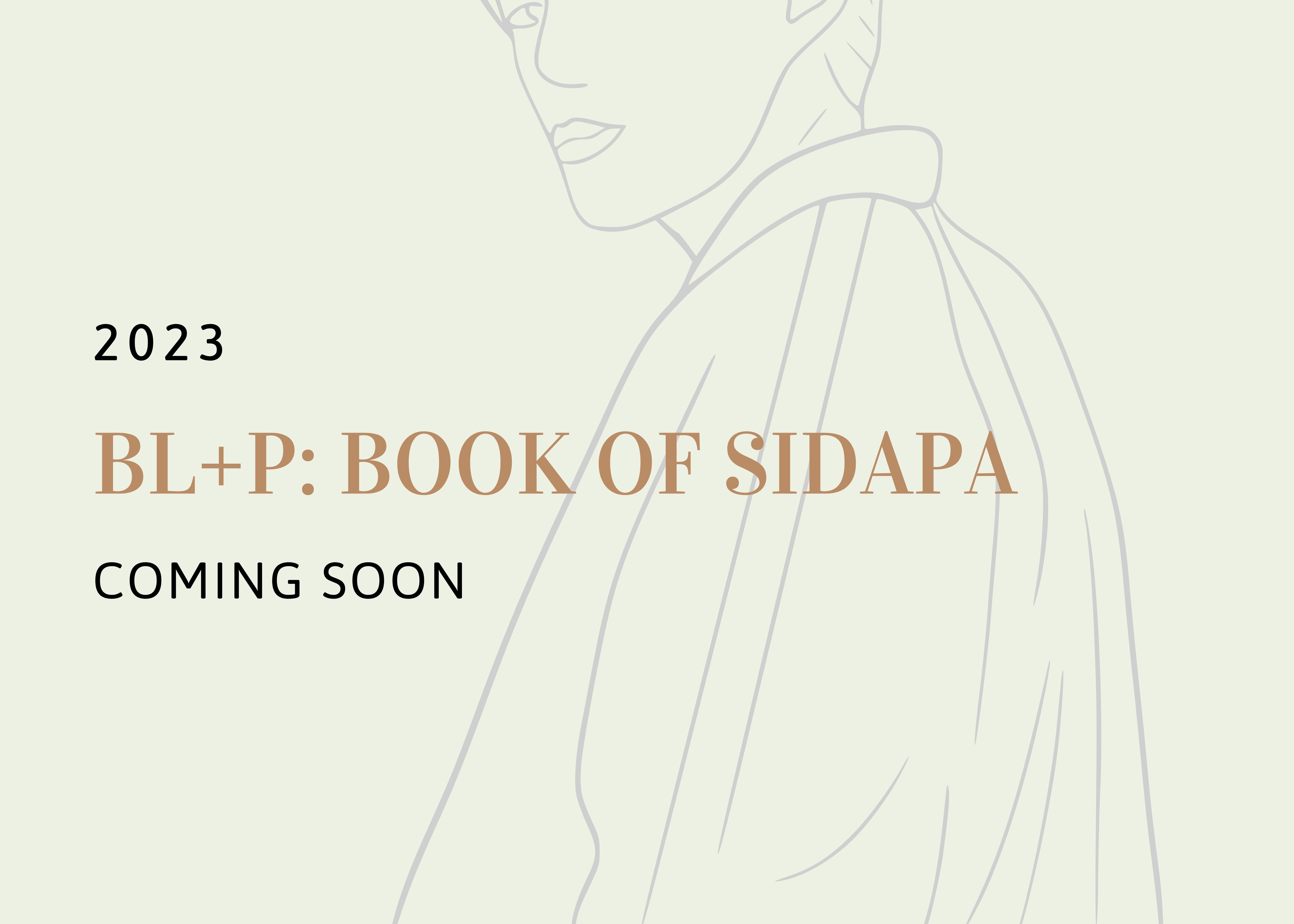 Boys, Love, + Poetry – Jan Pareja